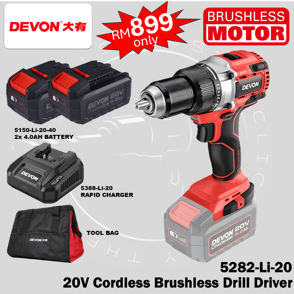 DEVON 大有 5282-LI-20TS / 5282-LI-20Z / 5283-LI-20 20V Lithium-Ion Brushless Cordless Drill Driver ...