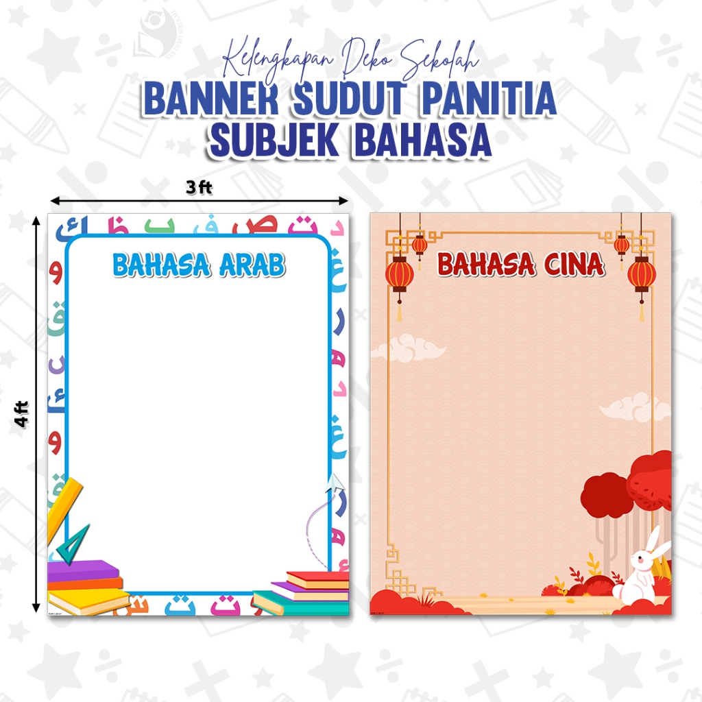 🌼1 DAY SHIP🌼 Banner Sudut Panitia - Subjek Bahasa Melayu / English ...
