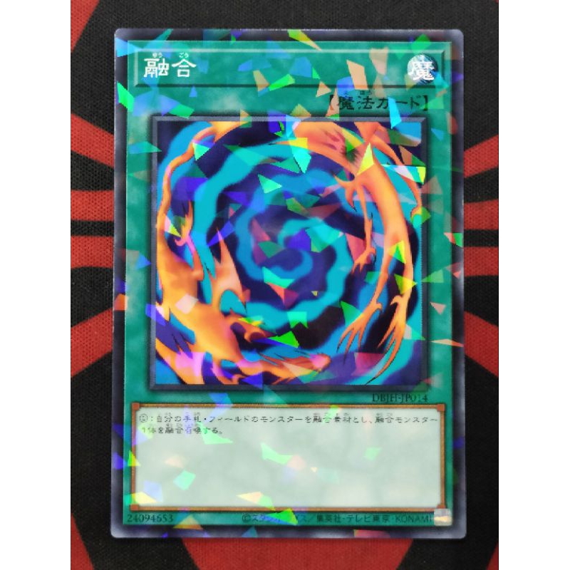 YUGIOH KONAMI DBJH-JP014 Polymerization (C/NPR) | Shopee Malaysia