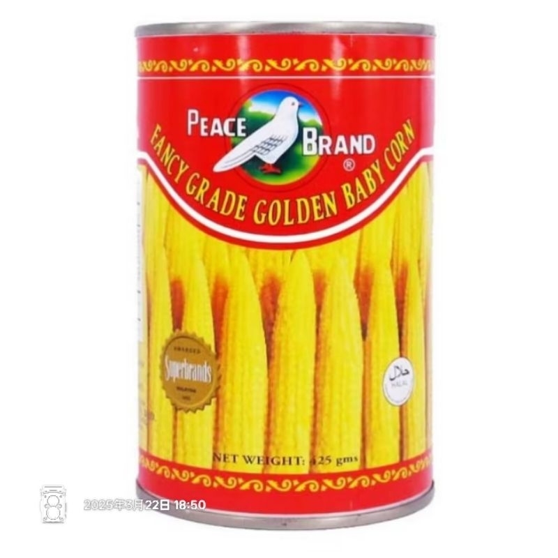 Peace Brand Fancy Grade Golden Baby Corn 425g | Shopee Malaysia