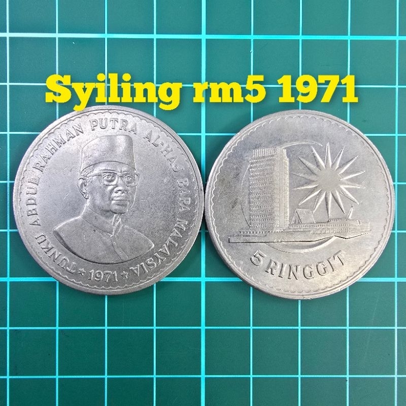 (B3) duit syiling rm5 syiling lama barang lama antique duit kertas lama ...