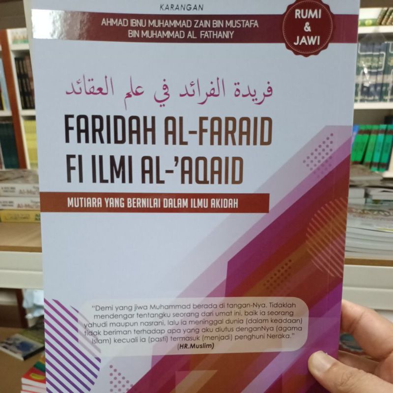 kitab Faridah al faraid fi ilmi al aqaid edisi rumi dan jawi dalam satu ...