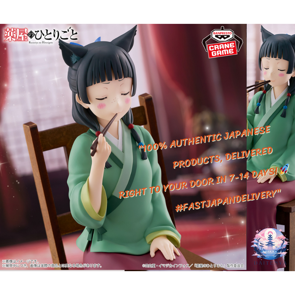 [BANPRESTO]The Apothecary Diaries: Neko Neko Poison Tasting Premium ...