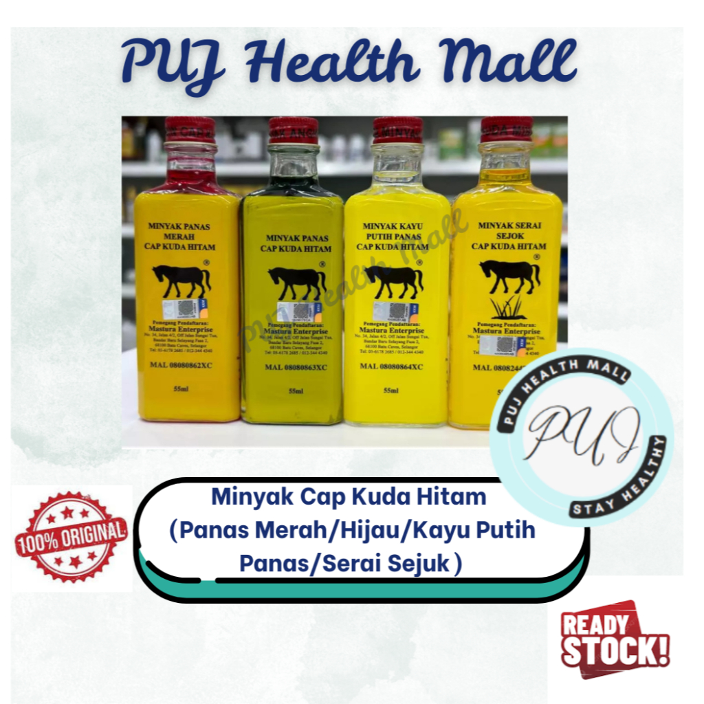 Minyak Cap Kuda Hitam 55mL (Panas Merah/Hijau/Kayu Putih Panas/Serai ...