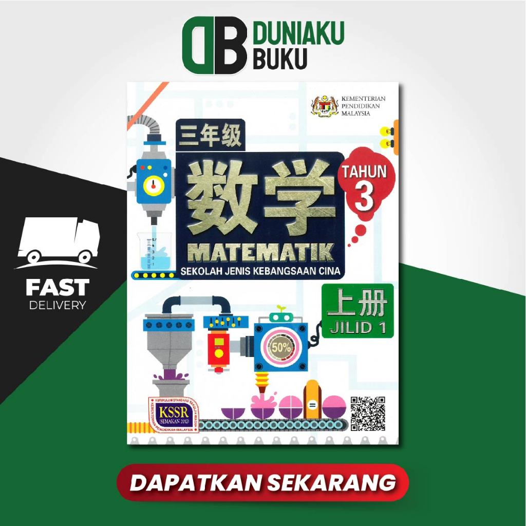 Duniaku Buku SASBADI BUKU TEKS MATEMATIK TAHUN 3 JILID 1 (SJKC ...