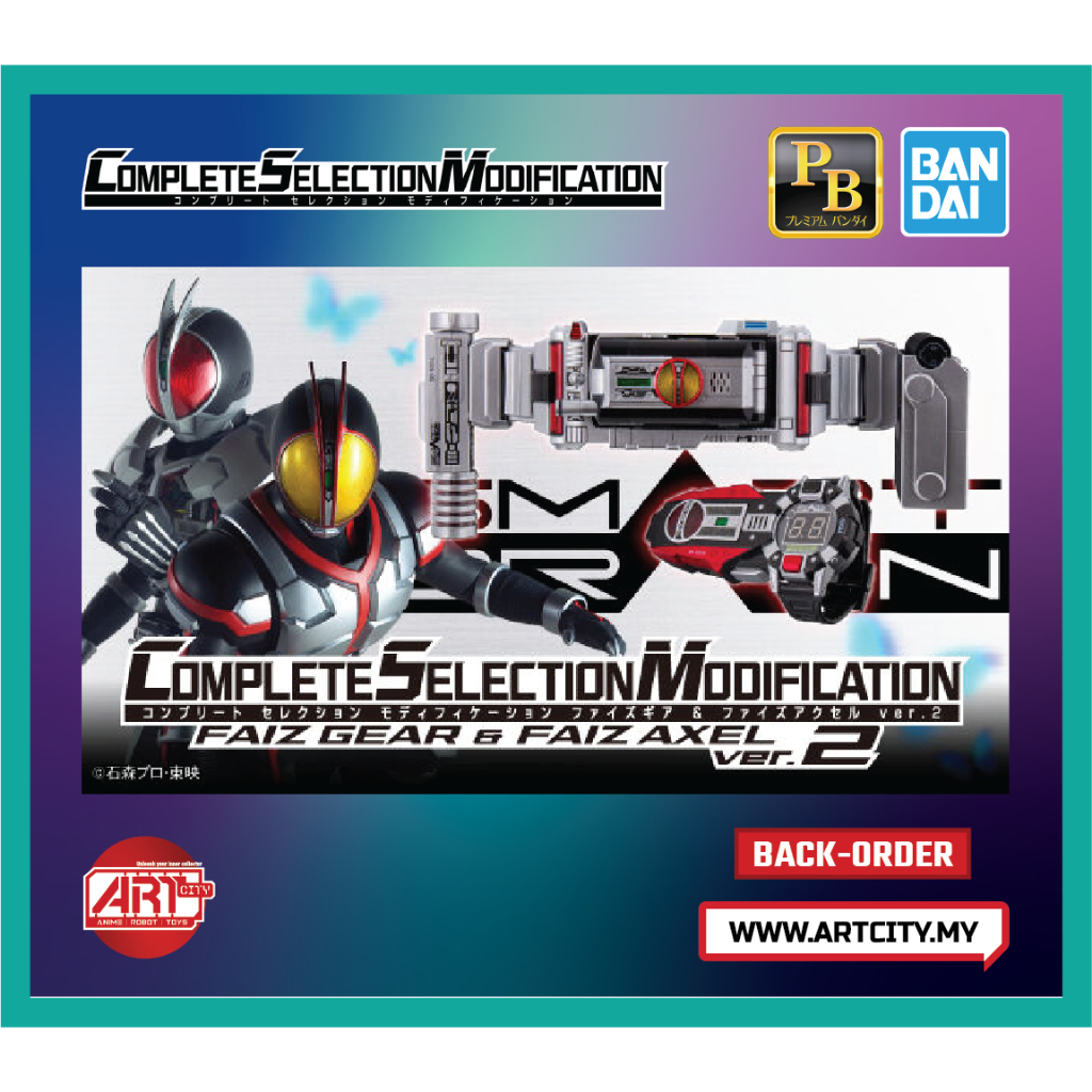 P-Bandai - CSM Faiz Driver & Faiz Gear & Faiz Axel Ver.2 - Kamen Rider ...