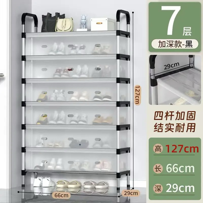Kak IQ Shoes Rack 7 layer Rak Kasut With Plastic Dust Cover Shoe ...