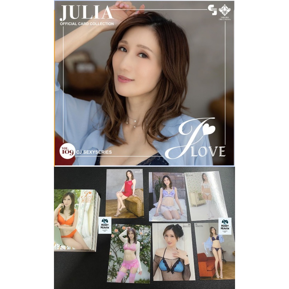 CJ sexy series base card set CJ 109 Julia | Shopee Malaysia