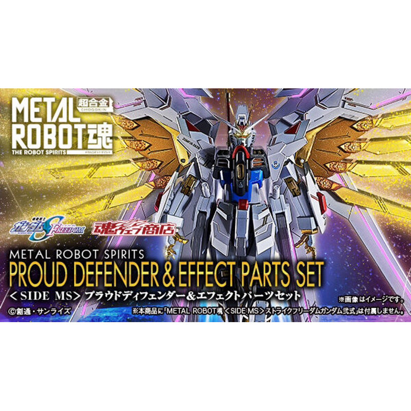 Bandai METAL ROBOT Damashii (Side MS) Proud Defender & Effect Parts set ...