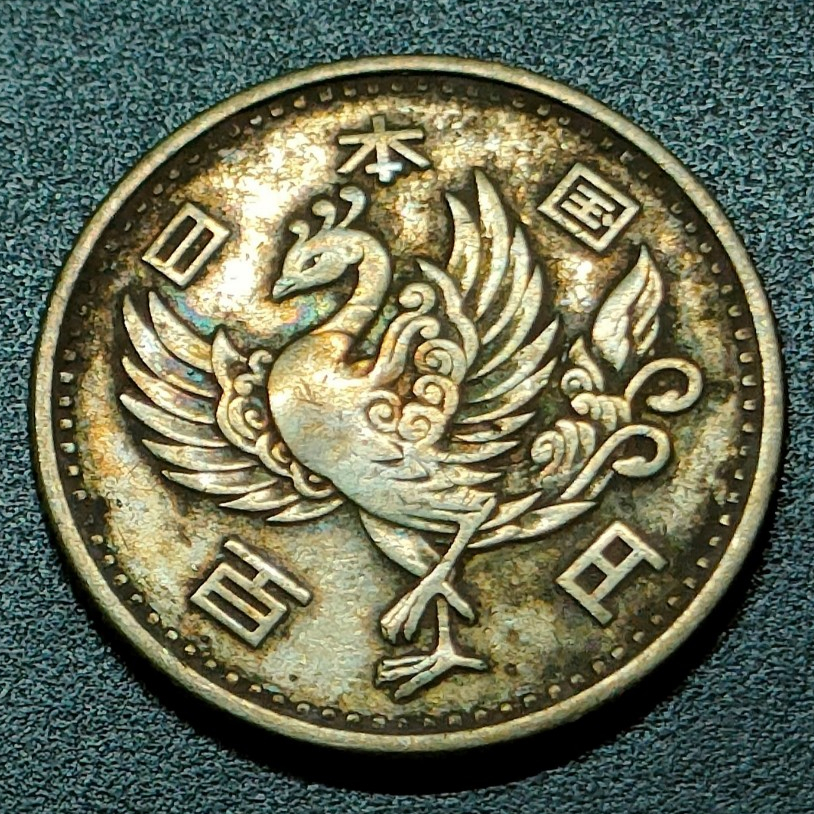 Japanese Showa Phoenix 100 Yen Silver Coin 1957 | Shopee Malaysia