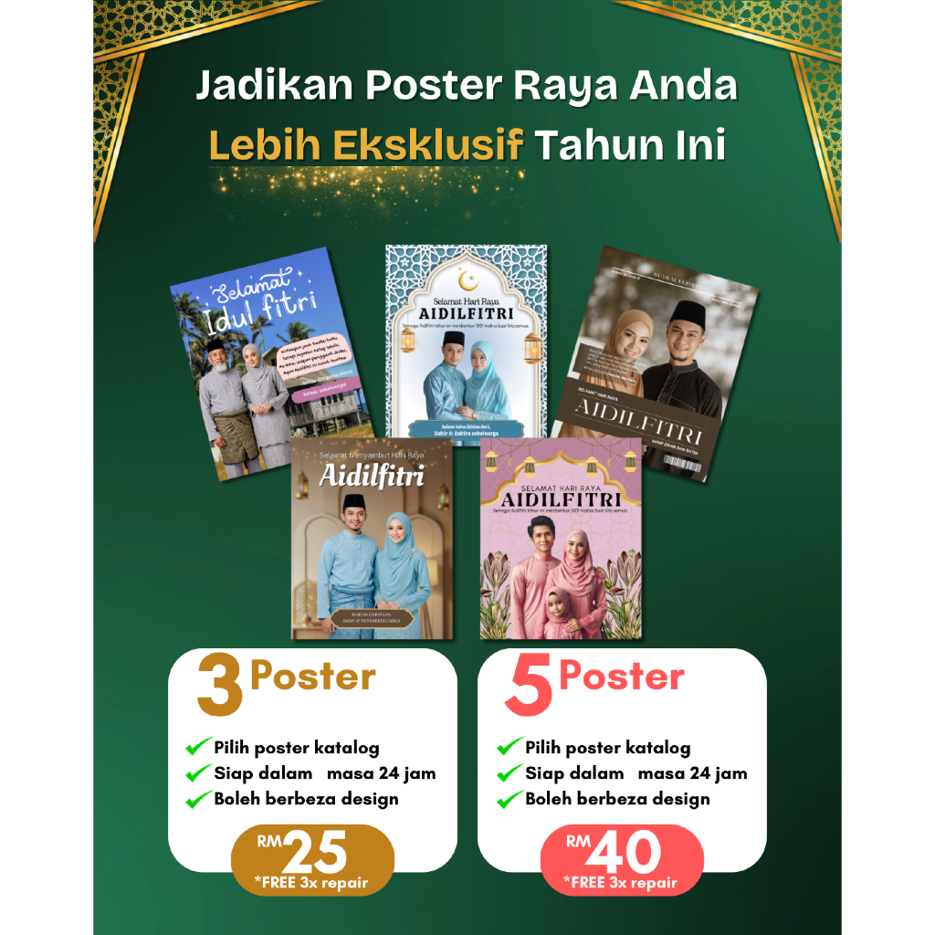 Servis Design Poster Raya 2025 | CANVA PREMIUM | Shopee Malaysia
