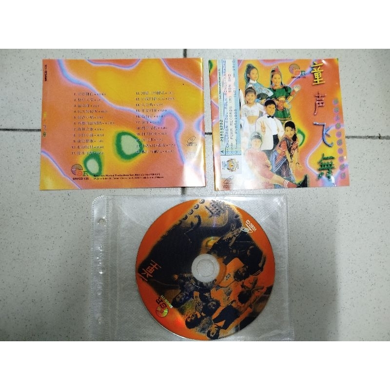 [二手VCD] (Music) 童声飞舞 | Shopee Malaysia
