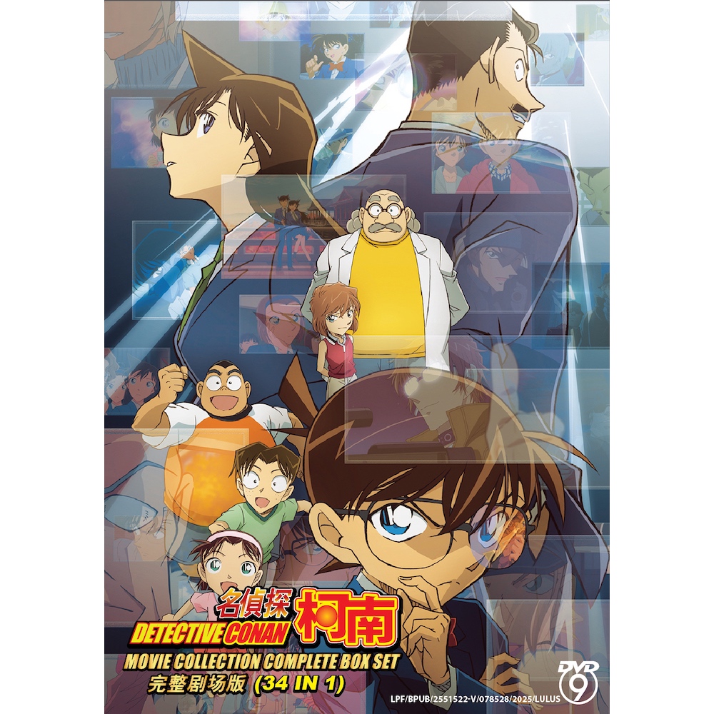 Anime DVD Detective Conan Movie Collection 名侦探柯南完整剧场版 电影系列 COMPLETE BOX ...