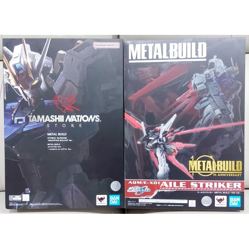 Bandai Metal Build Gundam Seed Strike Gundam Heliopolis Rollout Version ...