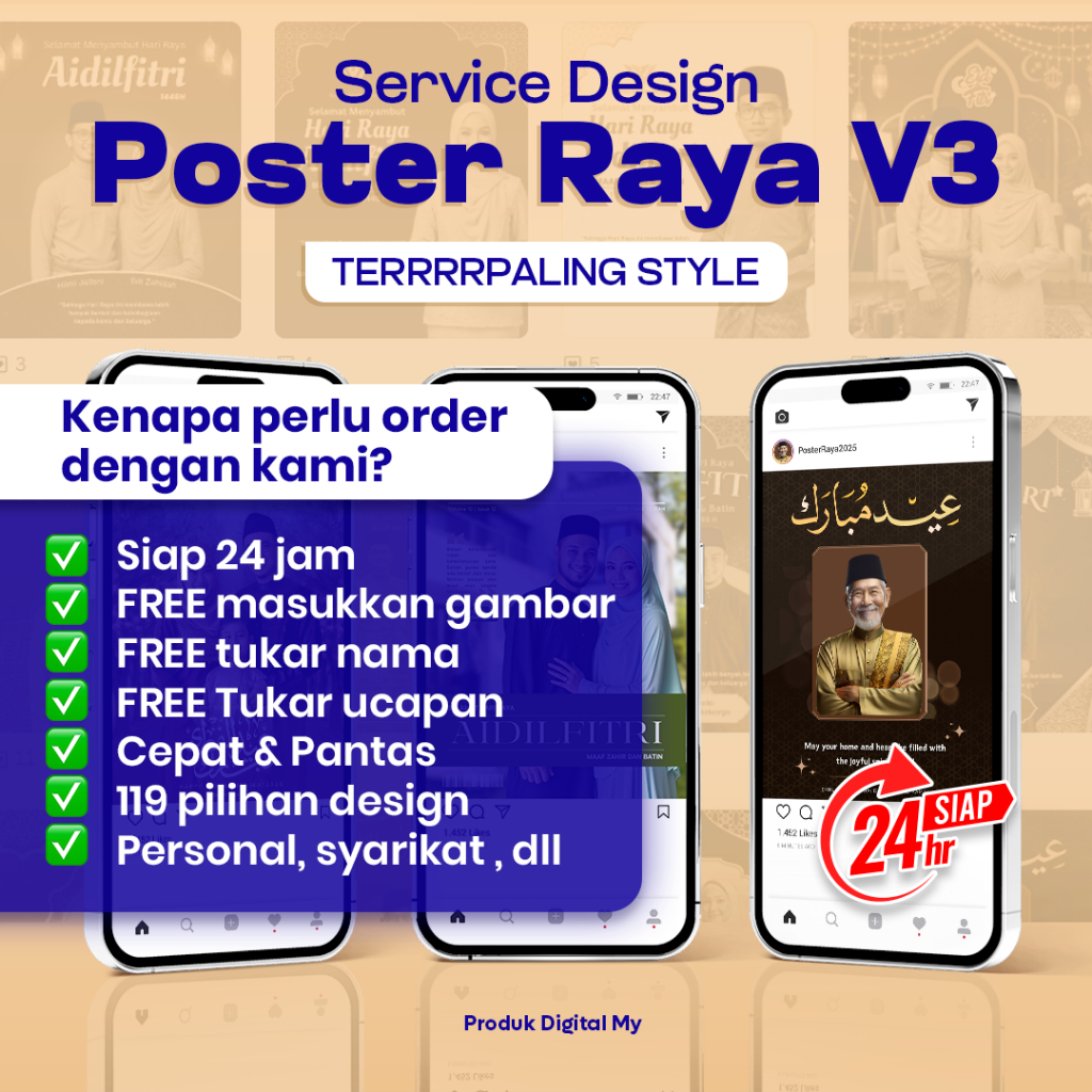 Service design Poster Raya V3 - SIAP SEGERA - Terrrpaling Style ...