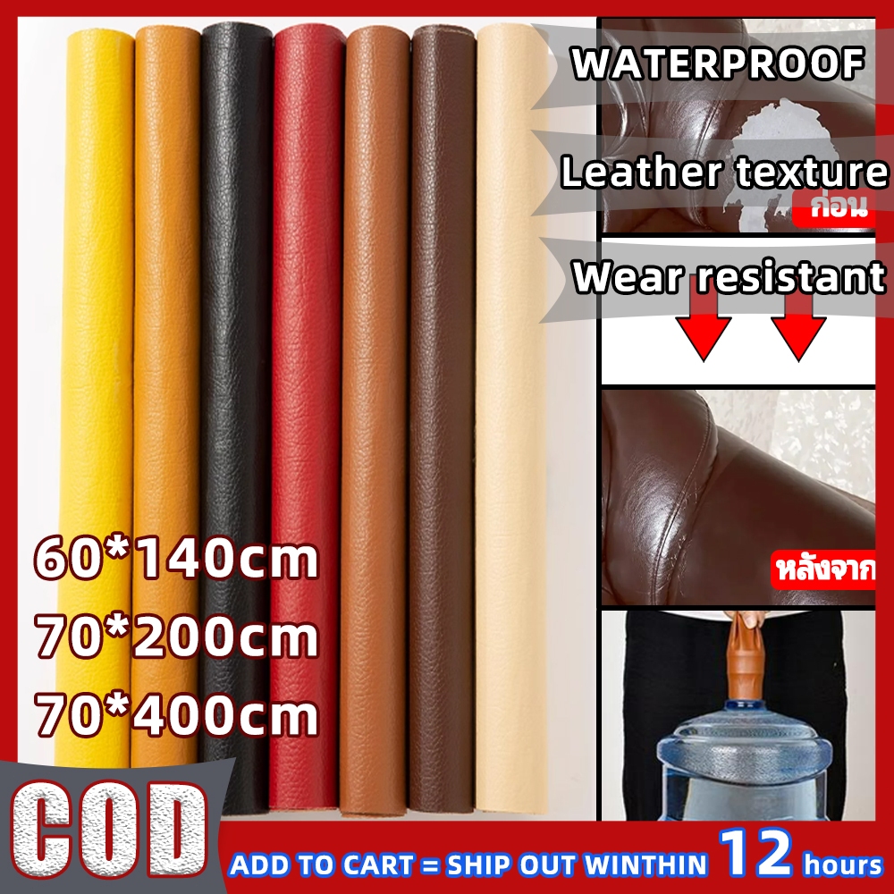 PU Leather Repair Patch Self Adhesive Sticker Leather Seat Cover Bag ...