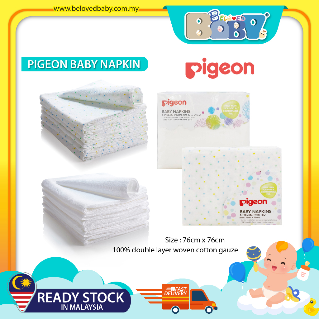 Pigeon Baby Napkin (Size: 76cm x76cm/6pcs) | Shopee Malaysia