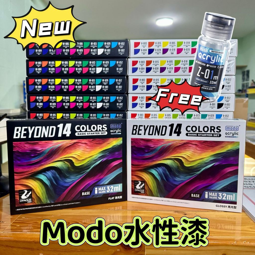 Modo Beyond 14 Colors Water Basic Starter Set Gloss and Flat | Shopee Malaysia