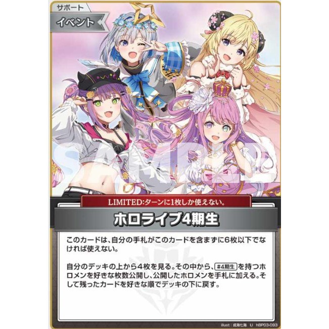 Hololive 4th Generation | Shopee Malaysia
