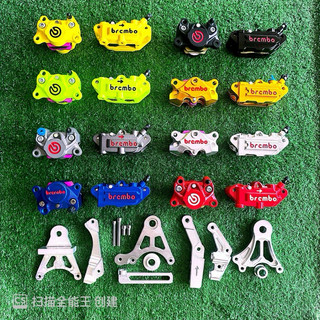 CALIPER CNC COMBO SET FRONT 4 POT & REAR P34 2 POT RS150 ZX150 Y15Z ...
