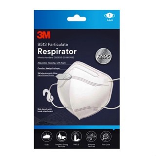 3M™ 9513 Particulate Respirator KN95 1s (Exp: 10/2026) | Shopee Malaysia
