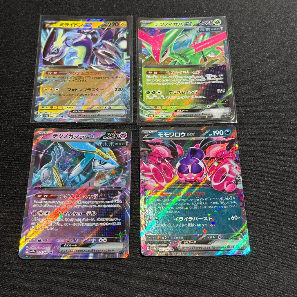 Pokemon Trading Card Game TCG: Iron Crown Ex, Pecharunt Ex, Iron Leaves ...