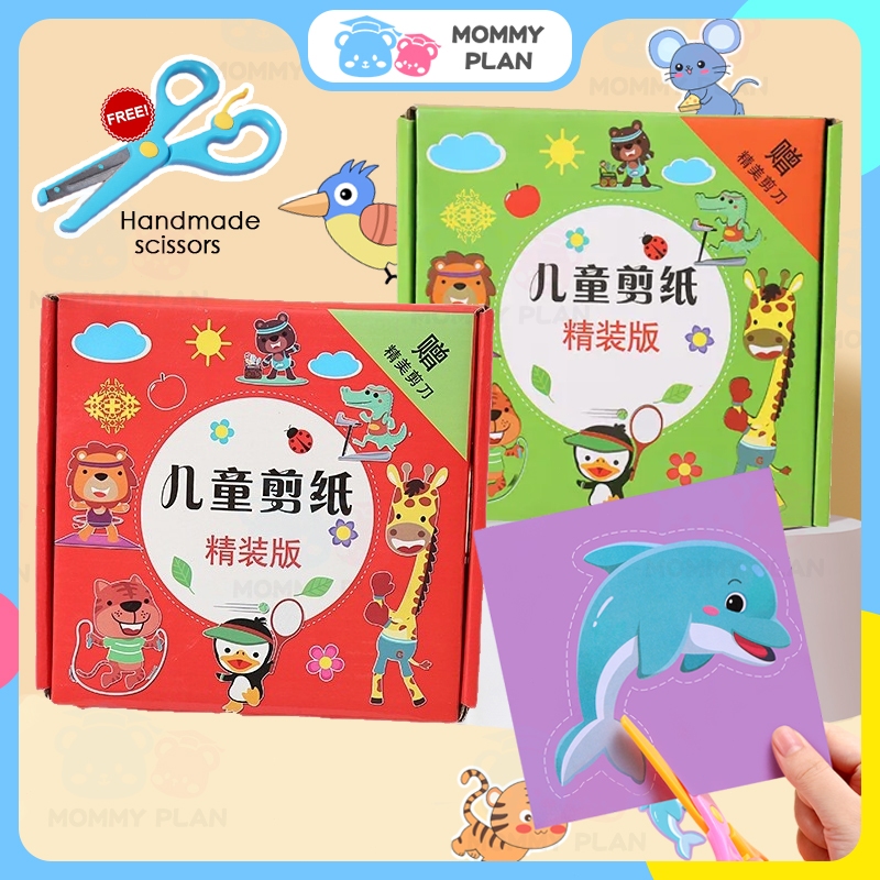 192Pcs Colour Paper Cutting Set Kids Coloring Drawing Origami Fold With ...
