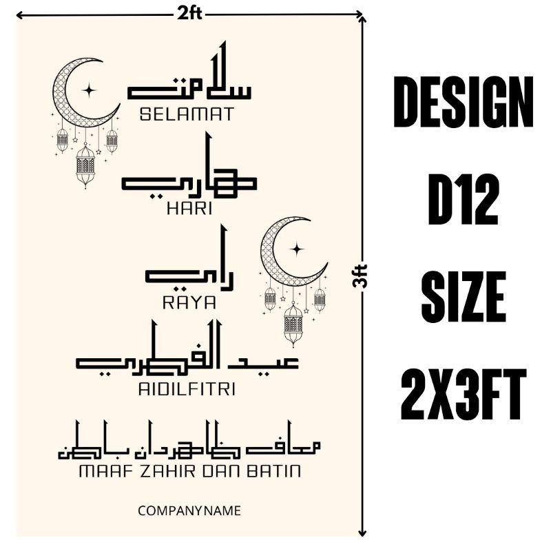 KAIN RENTANG @ BANNER KLASIK (KAIN BELACU) banner klasik raya Kain ...