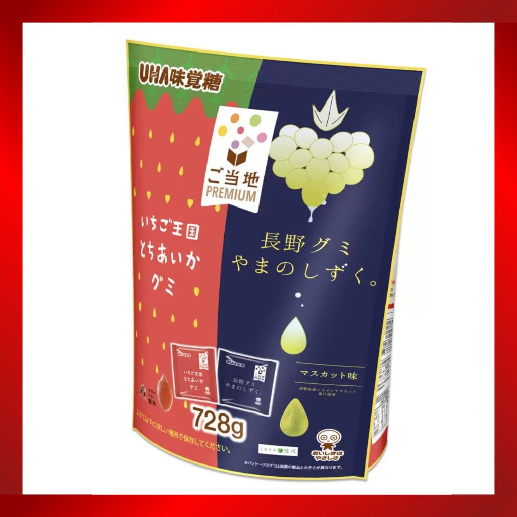 UHA Local Premium Gummy Tochiaika & Yamanoshizuku 26 Packs 728g | Shopee Malaysia