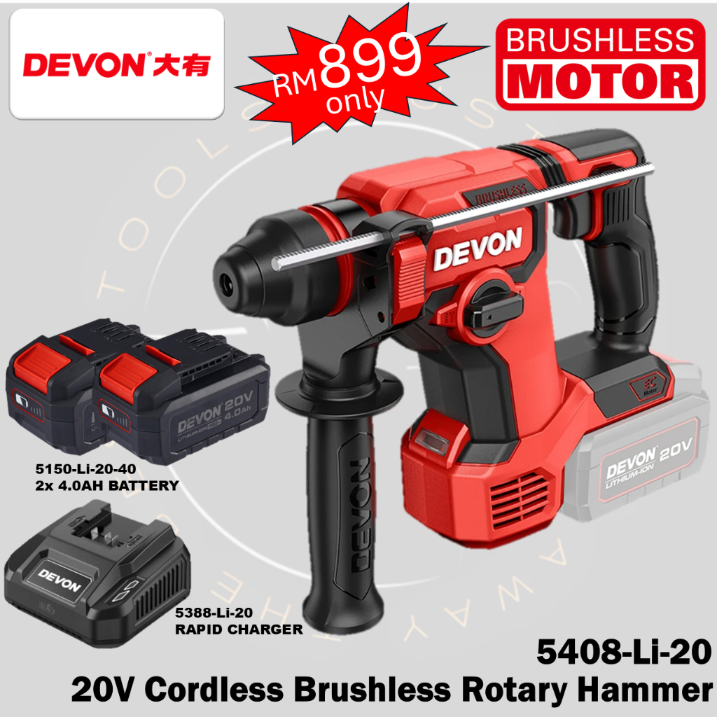 DEVON 5408-LI-20 / 5408-Li-20Z 20V Brushless Cordless 3-Mode Rotary ...