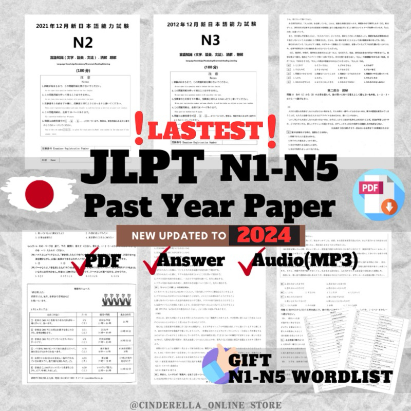 C01_🇯🇵 𝟐𝟎𝟐𝟒 JLPT Past Paper Test Paper N1-N5 ｜Japanese Language ...