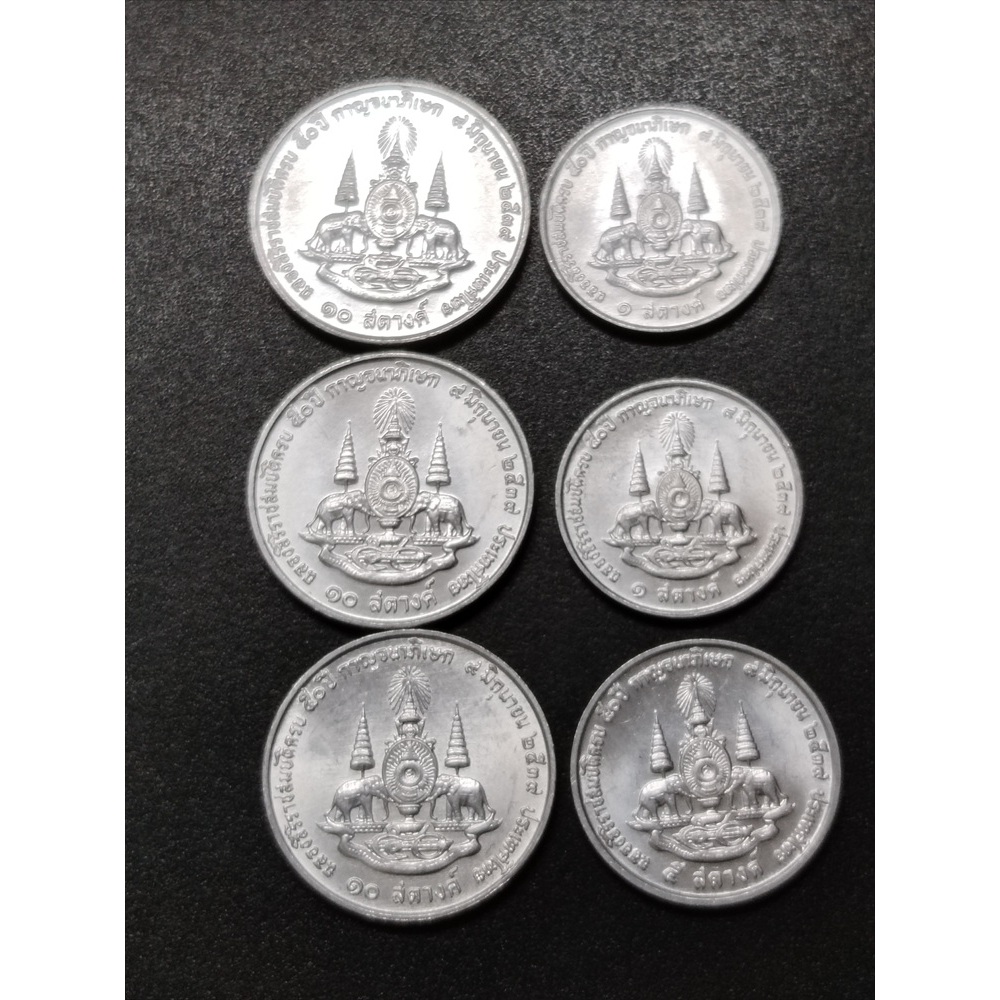 Thai King Rama IX Golden Jubilee 1 & 10 Satang 1996 ( 6 Coins ...