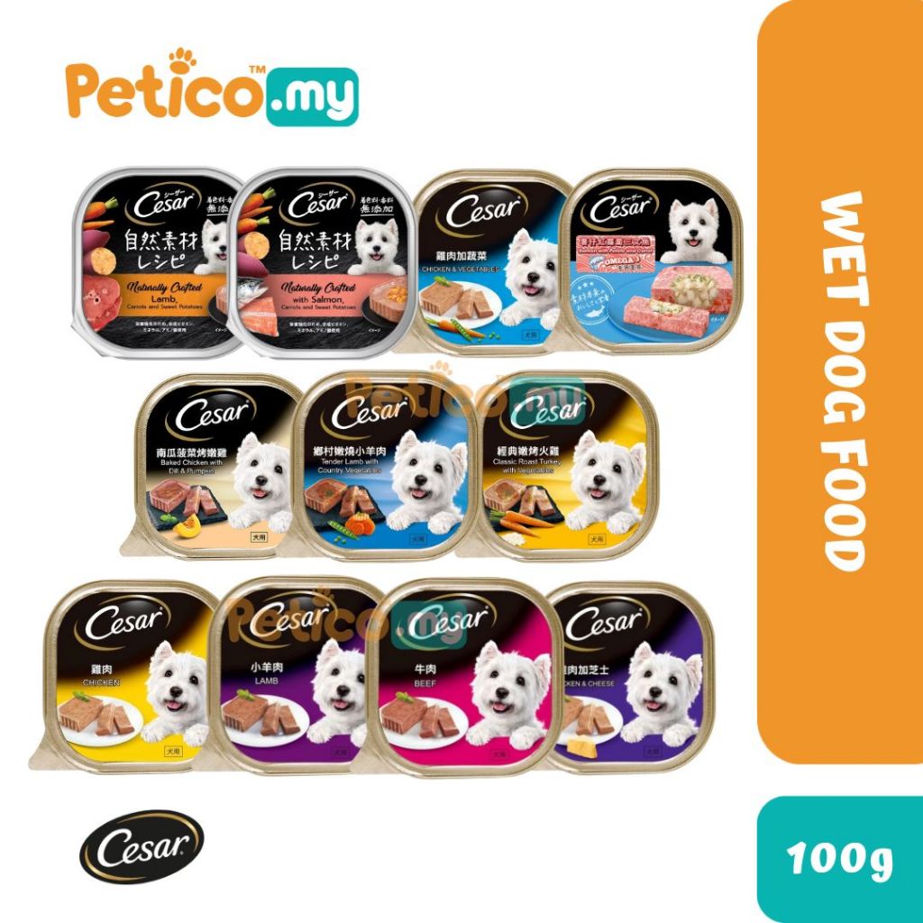 Cesar Classic Tray 100g Naturally Crafted 85g Wet Dog Food | Shopee ...