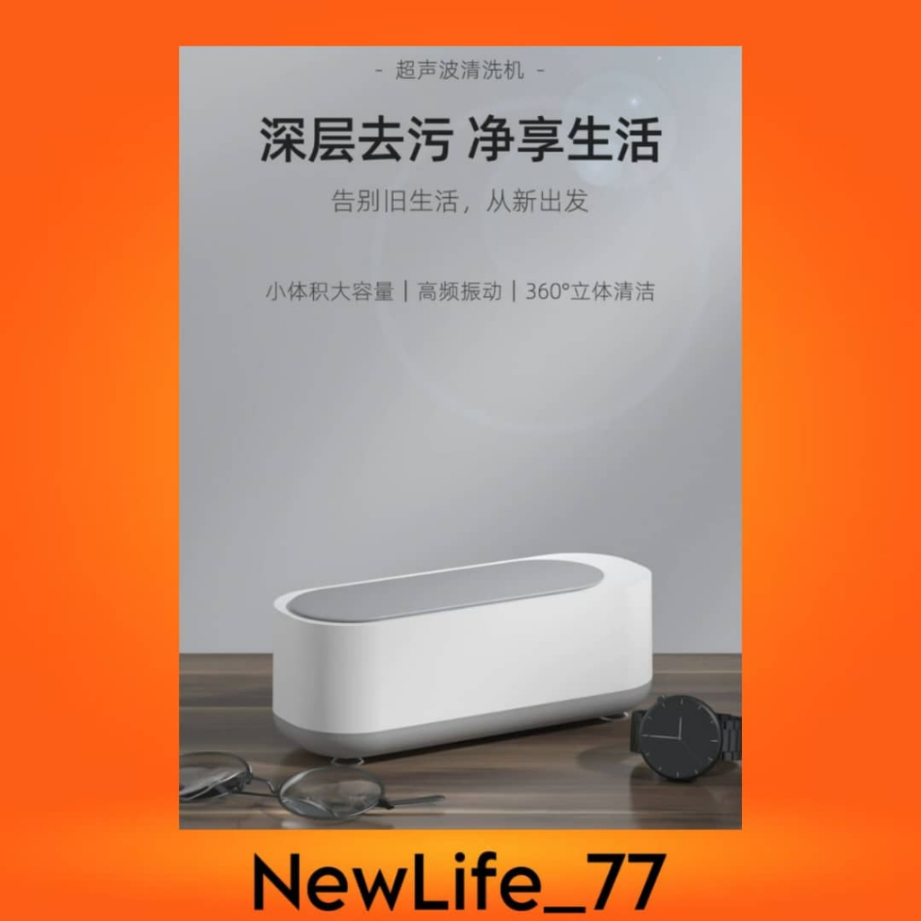 超声波清洗机清洁器 ProClean Ultrasonic Cleaning Machine Washing Jewelry Eyeglass ...