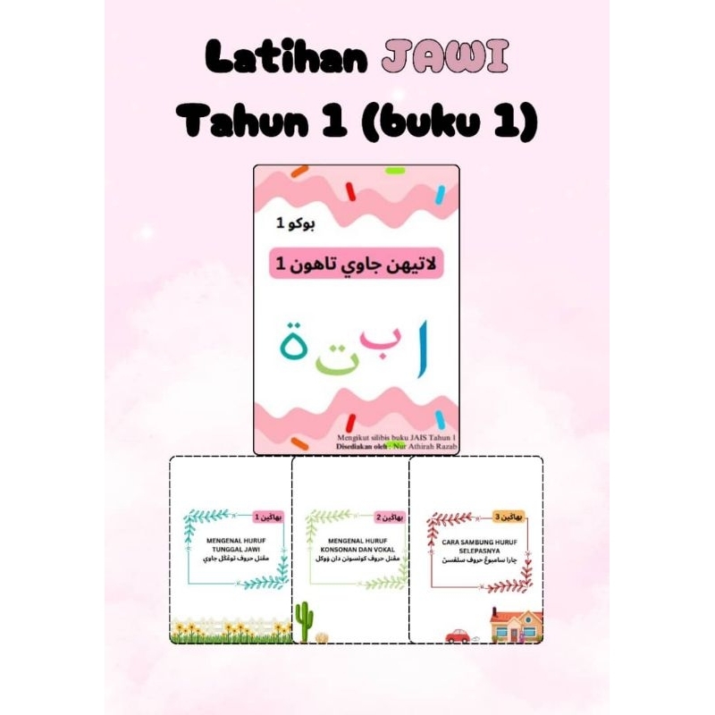[PDF] 50 muka surat Latihan Jawi Buku 1 | Tahun 1 | Silibus JAIS | 2025 ...