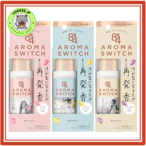 8x4 Aroma Switch Roll-On【Direct from Japan】 | Shopee Malaysia