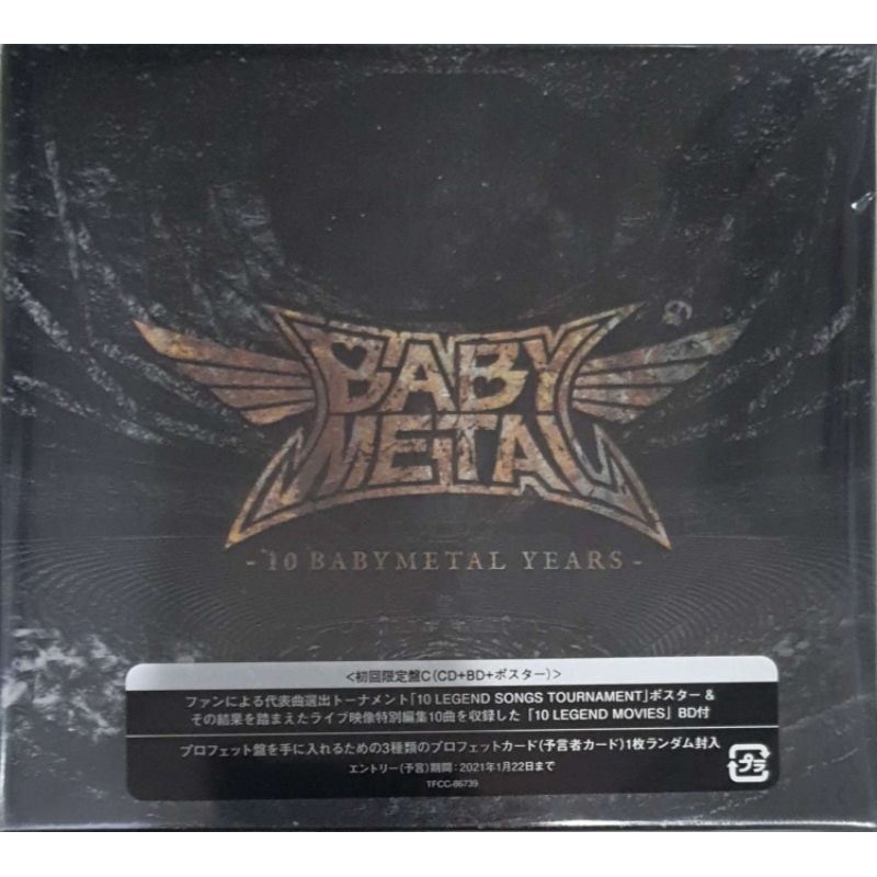BabyMetal - 10 BabyMetal Years (CD+BluRay) | Shopee Malaysia