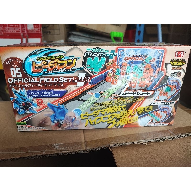 CB05 B-DAMAN OFFICIAL FIELD SET N BRAND NOT ORIGINAL | Shopee Malaysia