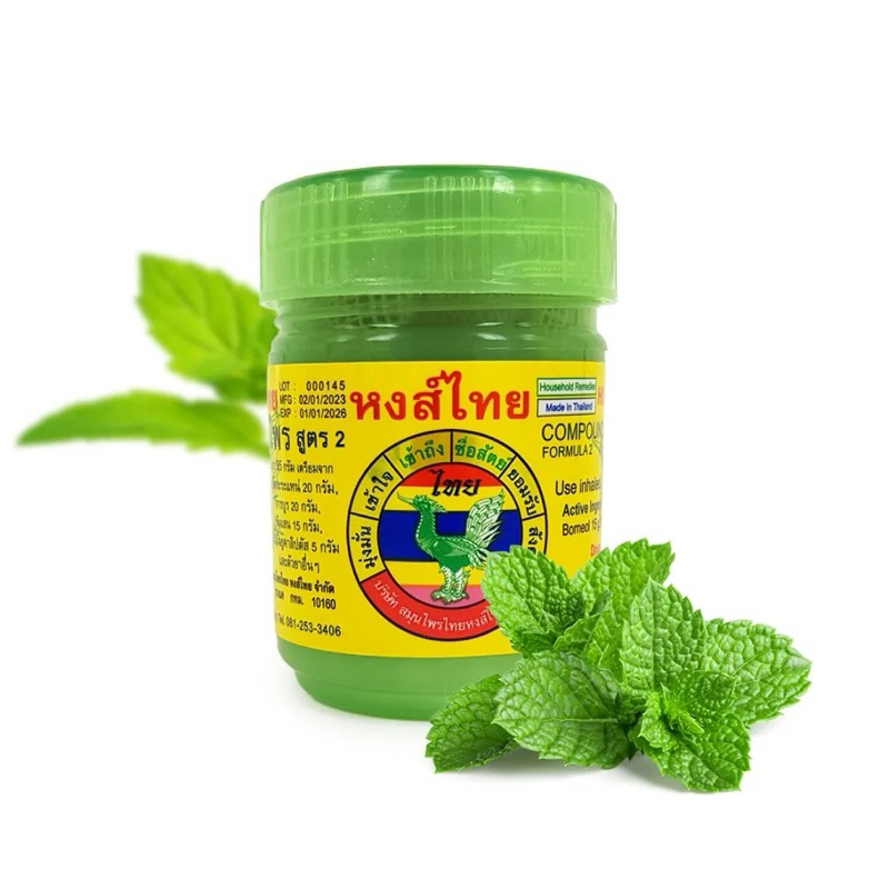 Hong Thai Herbal Inhaler made from 100% natural ingredients and can ...
