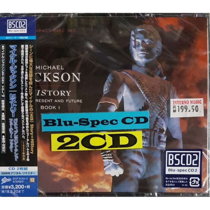 Michael Jackson - History Past, Present and Future Book 1 (Blu-spec CD 2) | Shopee Malaysia