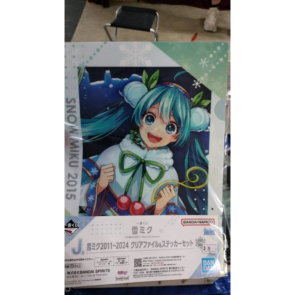 Hatsune Miku / Vocaloid Original Merchandises (A4 folder) | Shopee Malaysia