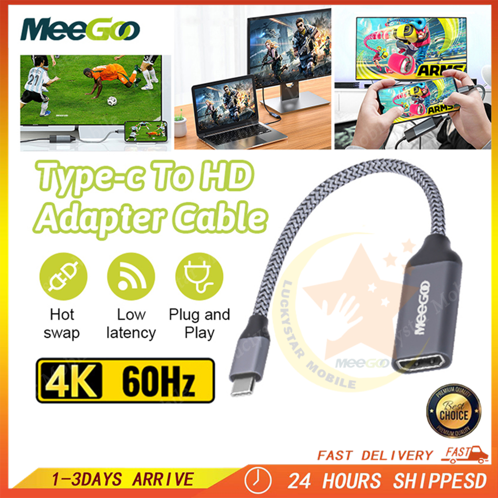 MeeGoo USB-C to HDMI Cable 4K 60Hz Display Nylon Braid Thunderbolt For ...
