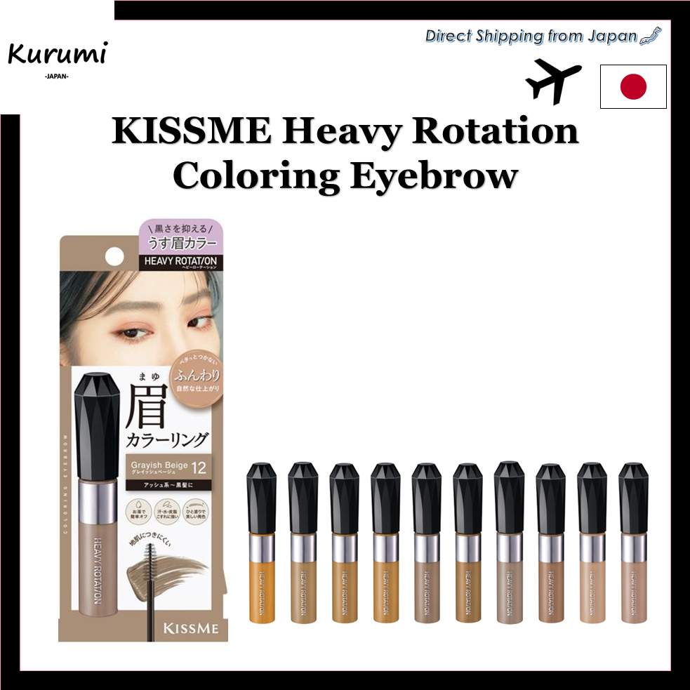 [New Package] KISSME Heavy Rotation Coloring Eyebrow EX 8g (eyebrow ...