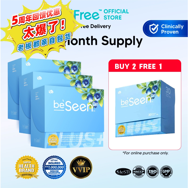 [TOP SALE]100% Original Beseen Eye care + Brain Booster Beseen plus干眼症 ...