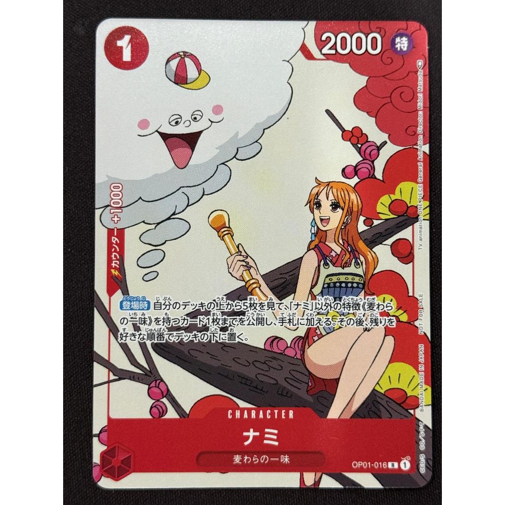One Piece OP01-016 | R | CHARACTER Nami (Parallel) | Shopee Malaysia