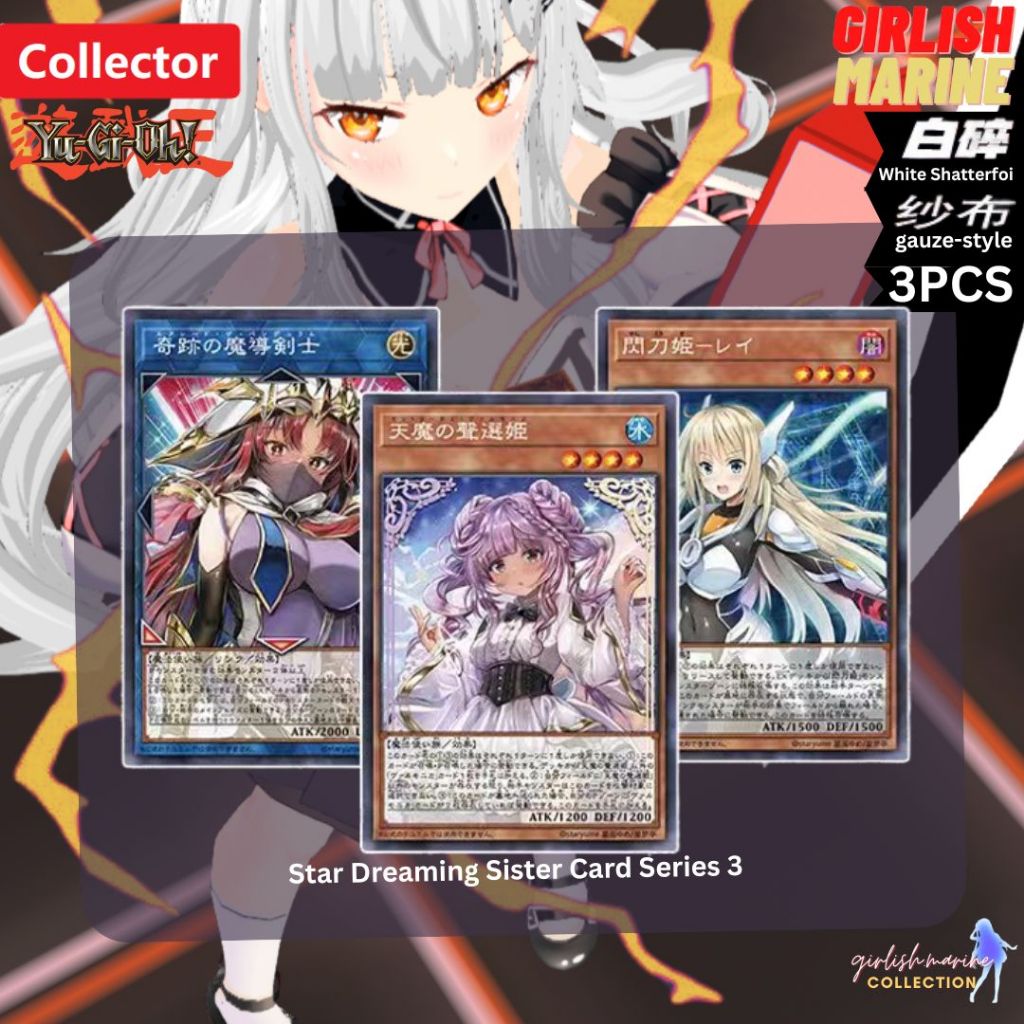 [DIY CARD][Yu-Gi-Oh! TCG] DIY custom ANIME card Star Dreaming Sister ...