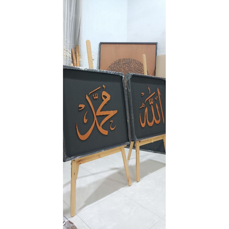 FRAME KHAT ALLAH & MUHAMMAD | Shopee Malaysia