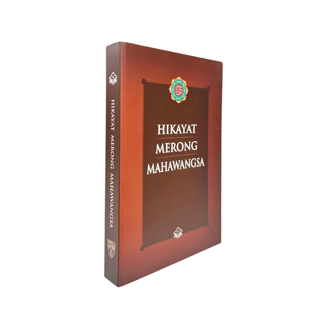 KARYA AGUNG: HIKAYAT MERONG MAHAWANGSA (KULIT LEMBUT) | Shopee Malaysia