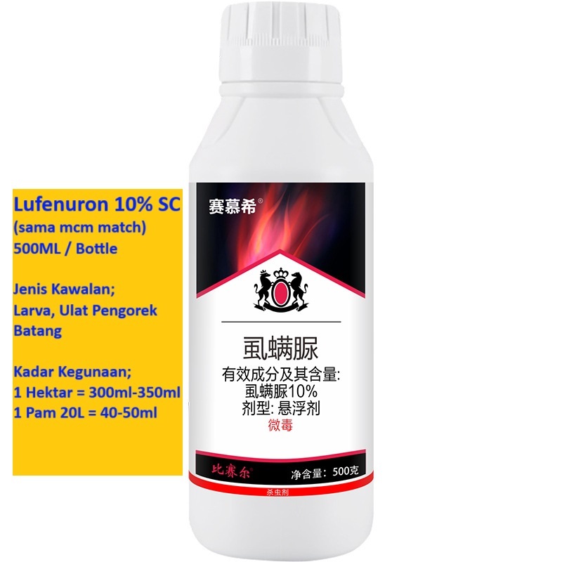Match Cina / Ulat Batang / Larva / Lufenuron 10% SC (500ML) | Shopee ...
