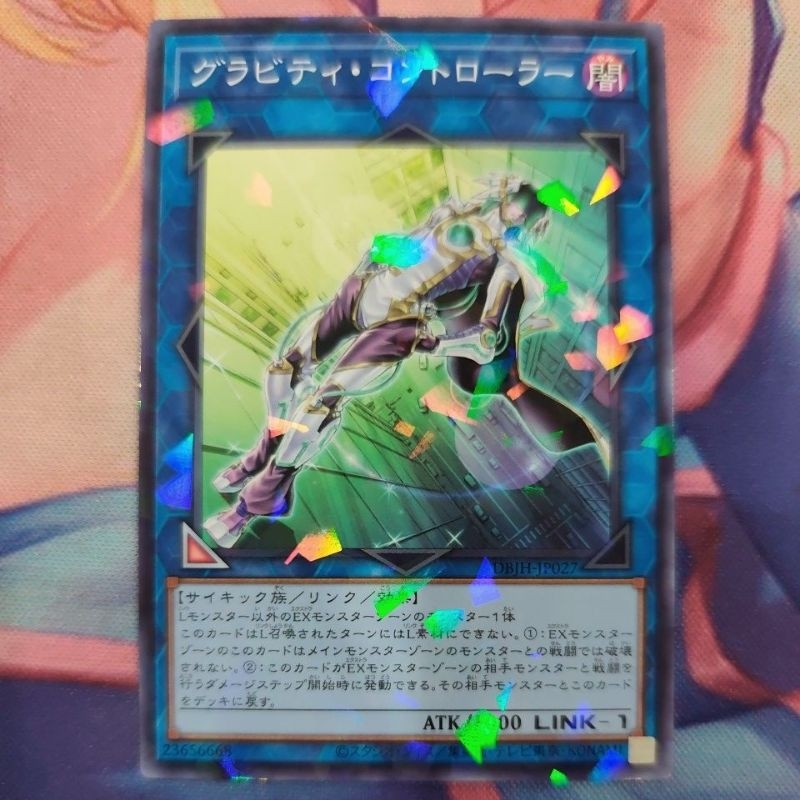 YUGIOH DBJH-JP027 Gravity Controller (N/NPR) | Shopee Malaysia